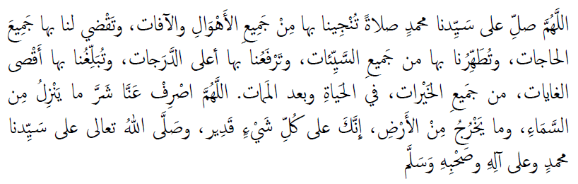 Last Wednesday of Safar Dua - Fountain Institute